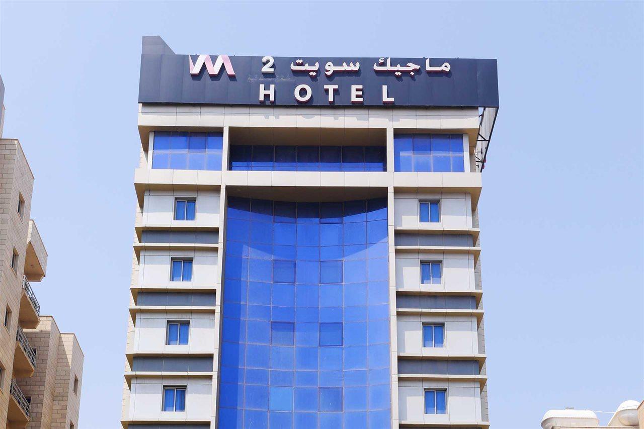 MAGIC SUITE AL MANGAF KOWEÏT